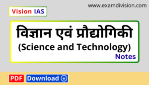 Vision IAS Science and Technology Notes PDF - Exam Division