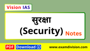 Vision IAS Security Notes PDF | Security (सुरक्षा) Notes For UPSC ...