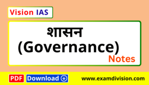 Vision IAS Governance Notes PDF | Governance (शासन) Notes For UPSC ...